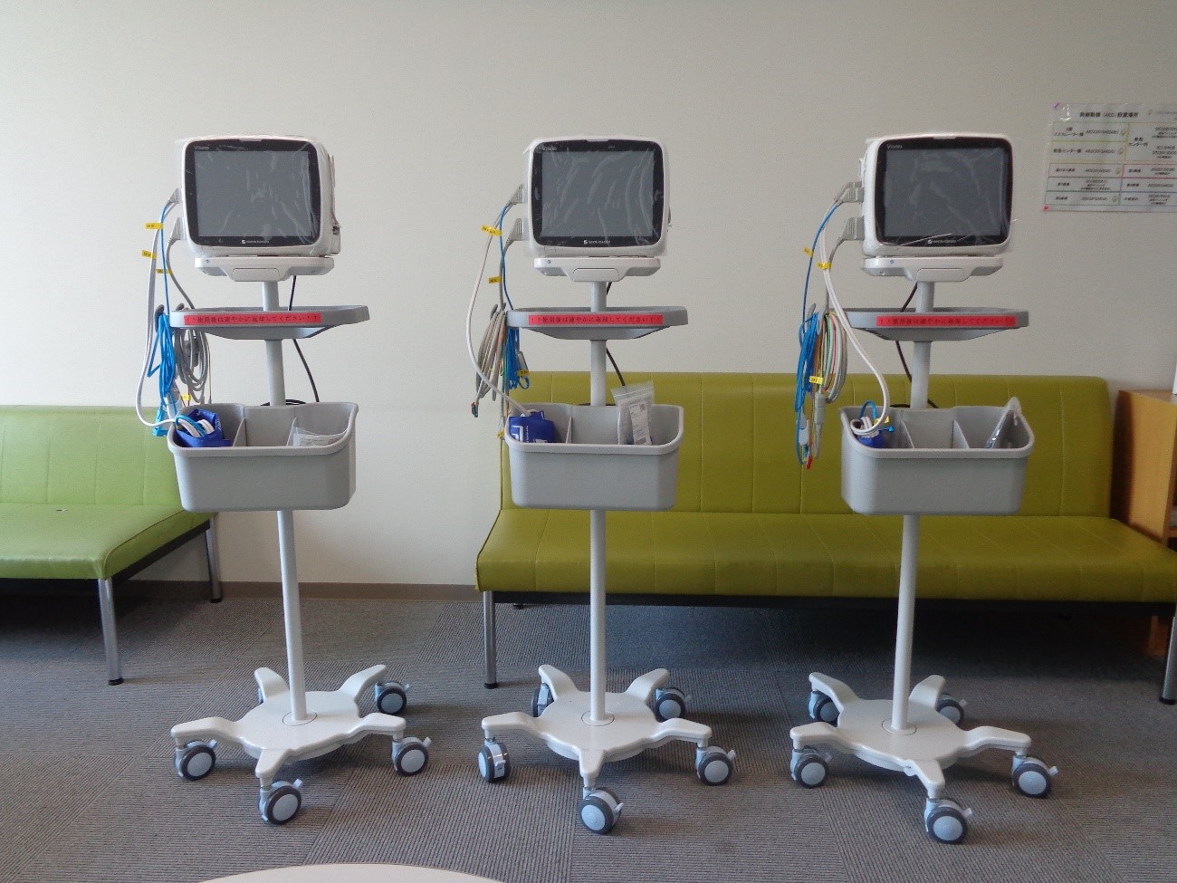 新規医療機器の紹介 - 富良野協会病院